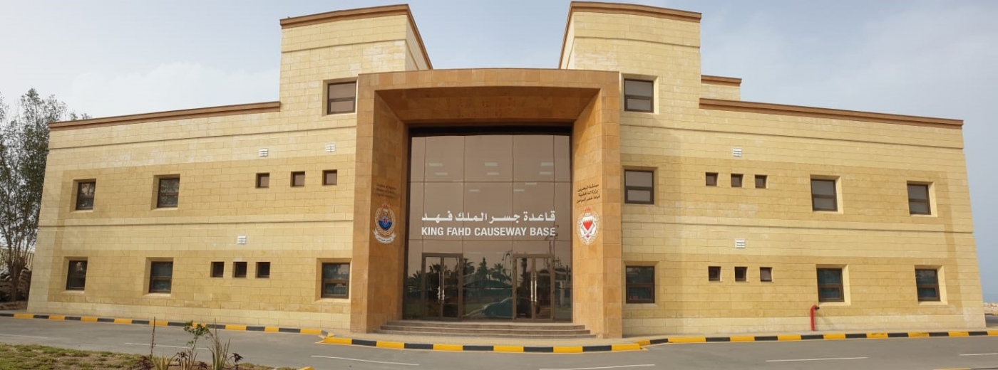 EWAN AL-BAHRAIN – For Construction and Renovation W.L.L